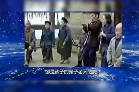 中国第一神秘矮人村庄全村800人平均身高竟只有1米 矮人 全村 村庄