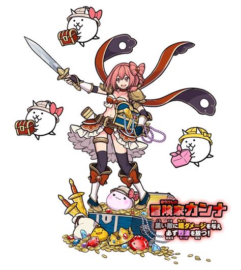 にゃんこ大戦争【ニュース】：新キャラクター「冒険家カンナ」が登場！ Appliv Games