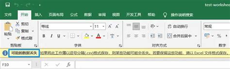 Excel解除锁定或密码破解全网最全攻略经测试有效 考拉3C指南 Excel解除锁定或密码破解全网最全攻略经测试有效 考拉3C指南