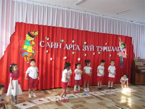 Содон хөгжим дуу хөгжмийн үйл ажиллагаа багш Б Мөнхтуяа Орхон аймгийн 8 р цэцэрлэг