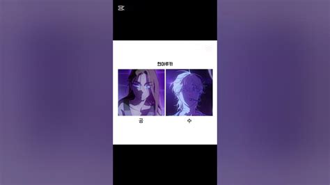 에일리언스테이지 에이스테 이반 틸 미지 수아 루카 현아 Youtube