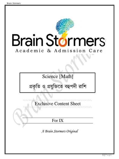 chapter 4 class 9 pdf