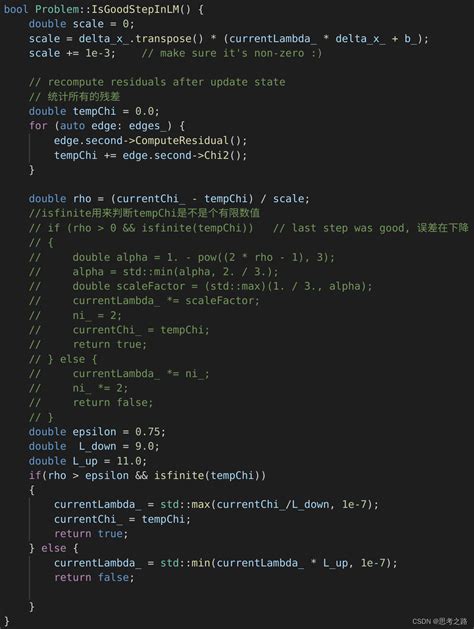vio 视觉与imu融合实现里程计（第三章）作业——基于优化的imu和视觉信息融合 vio视觉里程计代码 csdn博客
