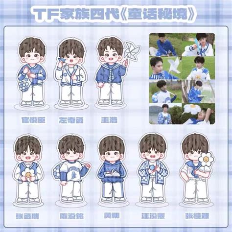 Standee Mô Hình Tượng Thành Viên Nhóm F4 Tf Gia TỘc Lazada Vn