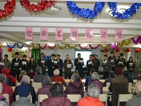 捷太格特中国公司慰问上海市长宁区文杰护理院