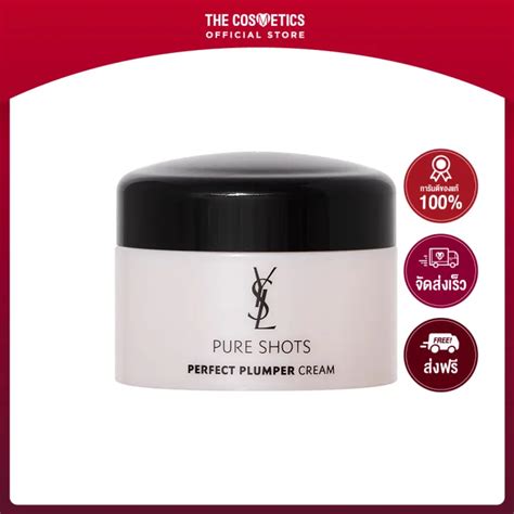 Ysl Pure Shots Perfect Plumper Cream 7ml มอยส์เจอร์ไรเซอร์ดอกส้มและไรโบ