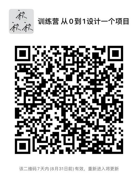 从0到1设计一个web项目 帅地玩编程