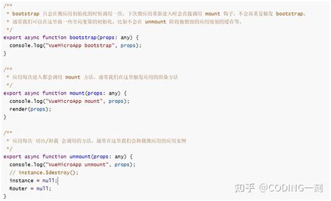 Qiankun引入vue3子项目实践 知乎 Qiankun引入vue3子项目实践 知乎