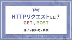 Php Php It