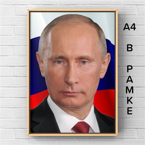 Картина Флаг России – купить в интернет-магазине OZON по низкой цене