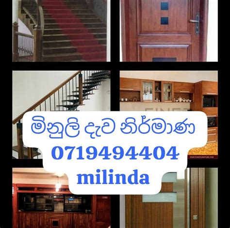 පැය 04 න් වතුර අත ලගටම සියලුම දෑ එකම තැනකින් විශ්වාසවන්තව වගකීමකින් යුතුව කර ගැනීමට නල ලිං