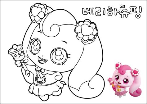 새콤달콤 캐치 티니핑 베리하츄핑 샤샤핑 말랑핑 포실핑 색칠공부 무료도안 올려드려요 네이버 블로그