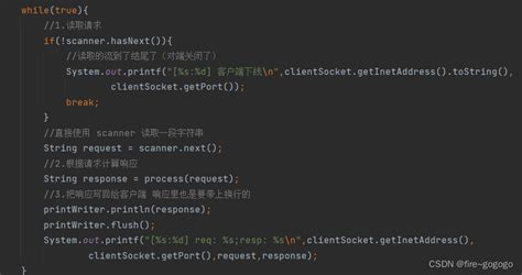 【javaee】基于tcp的客户端服务器程序java代码tcp服务 Csdn博客