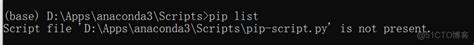script file ‘f pip script py‘ is not present 原因及解决办法 kieary的技术博客 51cto博客
