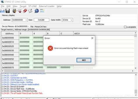 Stm32芯片的flash无法擦除stm32swd被复用下载不了程序怎么擦除flash Csdn博客