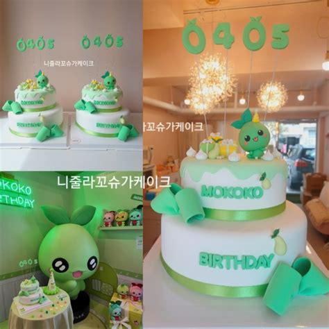 니줄라꼬슈가케이크 맘스터치 모코코 스마일게이트 생일파티 기업행사 2단케이크 슈가케이크 클레이케이크 부산슈가크래프트 부산슈가케이크 자격증 전문가반 설탕공예 피규어 플라워