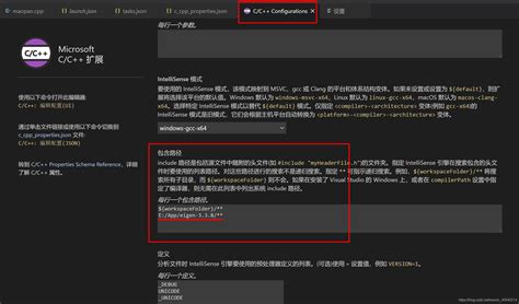 安装和使用c线性代数库eigen（windows下mingwvs Code Vs2019配置方式） Csdn博客
