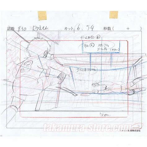 Doraemon Layout R017