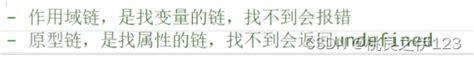 js基础之对象的结构之原型 js 对象结构 csdn博客