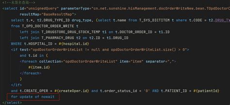 SQL查询语句中for update使用注意事项 lybingyu 博客园 SQL查询语句中for update使用注意事项 lybingyu 博客园
