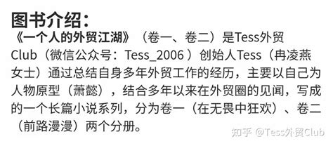一个人的外贸江湖62 知乎