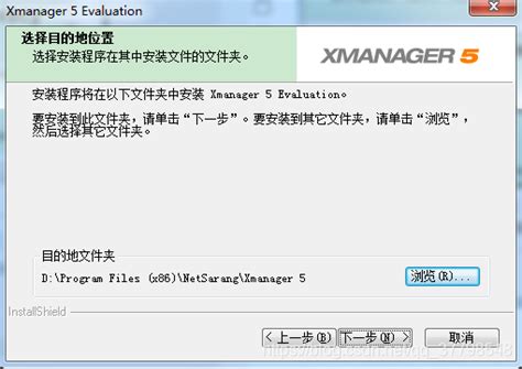 xmanager 5远程连接centos7图形化界面 xmanager 打开centos7图形化窗口 csdn博客