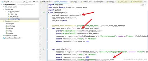 接口自动化如何处理用例依赖？怎么解决接口自动化数据依赖 Csdn博客