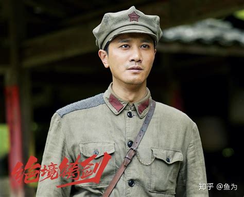 彭冠英绝境铸剑变形地主家的儿子也能做英雄 知乎