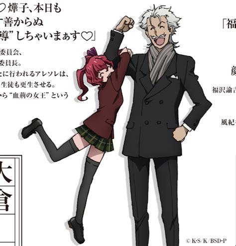 Juno MOST EMBARRASSING BSD CHARAC POLL On Twitter I CANNOT FUCKING DO THIS