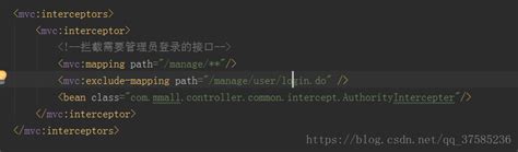 Springmvc拦截器返回错误信息给前端prehandle 返回错误信息 Csdn博客