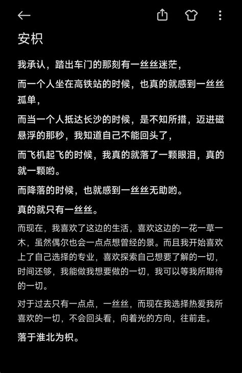 风淡云舒