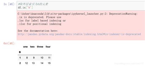 Python的dataframe切片大全（包含多重索引）daraframe 切片 Csdn博客