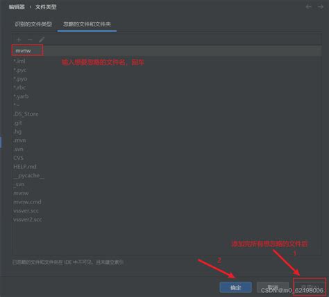 创建springboot项目或者其他项目时，忽略一些不想看的的文件（却文件对项目是无关紧要的）springboot项目忽略文件常用配置 Csdn博客