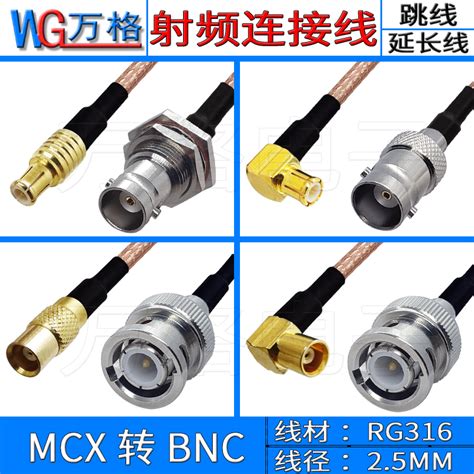 Mcx Bnc Bnc Mcx Rg Mcx