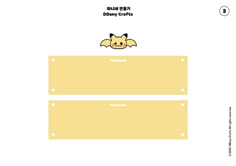 [따니네만들기] 할로윈 포켓몬빵 미니어처 Halloween Pokemon Bread Miniature 네이버 블로그