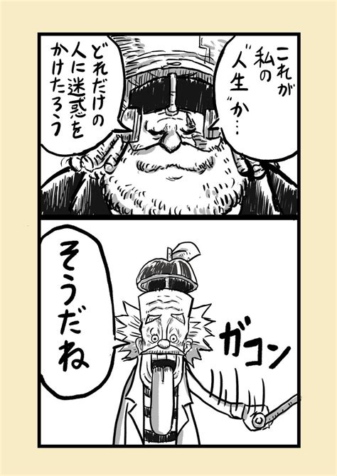 上手いとか下手とかそういうのは関係なく自分が気に入っている絵 「そうだね」 」nobuchiの漫画