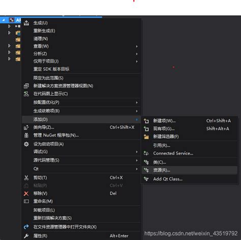 Vs Qt 设置程序图标 Qt Vs 工程修改应用程序图标 Csdn博客