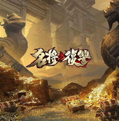 【名将の復讐】最強キャラランキング！