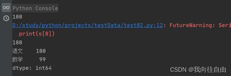 【史上最详细教程】数据分析三剑客之pandaspandas 数据分析 Csdn博客 【史上最详细教程】数据分析三剑客之pandaspandas 数据分析 Csdn博客
