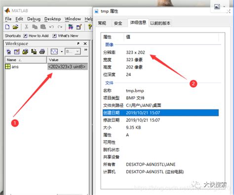 Matlab实现图像的读取、写入、显示imshow