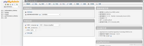 《centos 7 搭建lamp环境》centos7安装lamp Csdn博客