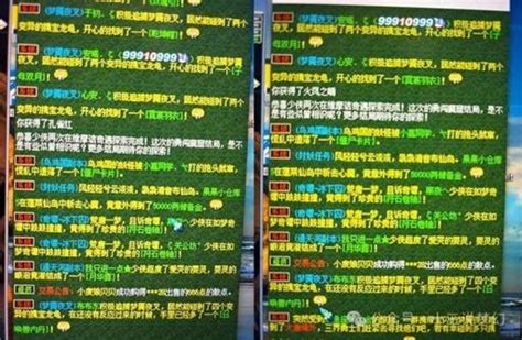 Autojs梦幻西游游戏脚本梦幻西游脚本开发思路 Csdn博客