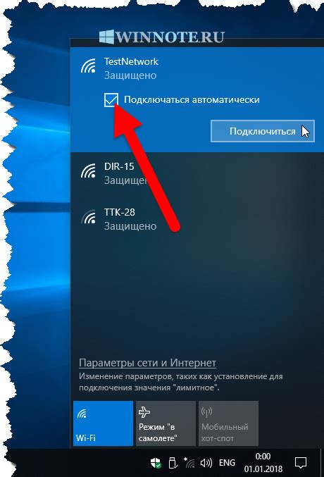 Wifi Posetke