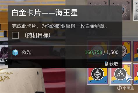 土命新闻BUG已修复法定继承人 内欧姆那白金卡 光尘周常 3楼猫