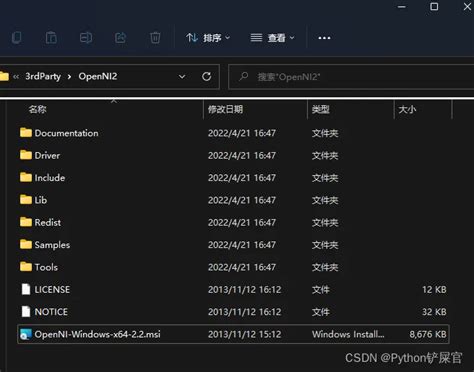 【python36】python安装pcl（适用命令行或pycham中） 阿里云开发者社区