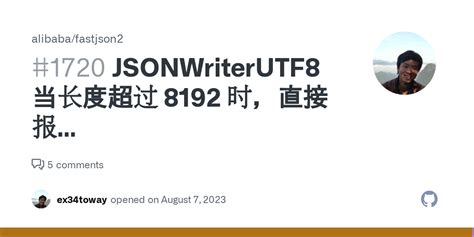 Jsonwriterutf8 当长度超过 8192 时，直接报 Arrayindexoutofboundsexception · Issue 1720 · Alibaba