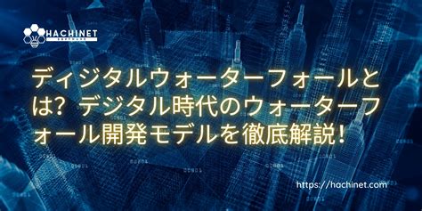 Go言語（golang）とは？シンプルで強力な言語の魅力と適用シーンを徹底解説