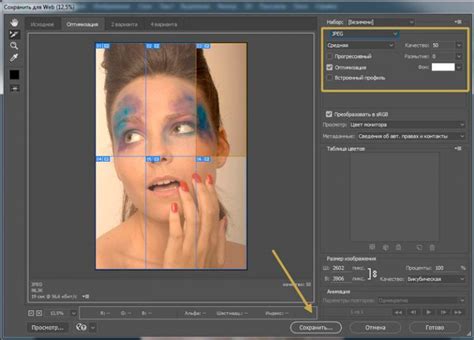 Как разрезать картинку на части в фотошопе и разделить как надо