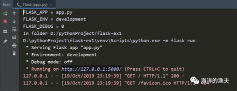 2 Flask 初始化项目 腾讯云开发者社区 腾讯云