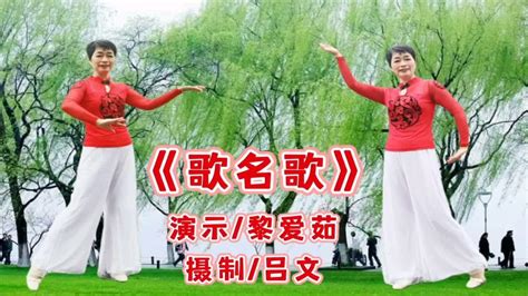 火爆网络64步弹跳步歌名歌动感时尚越跳越欢 YouTube